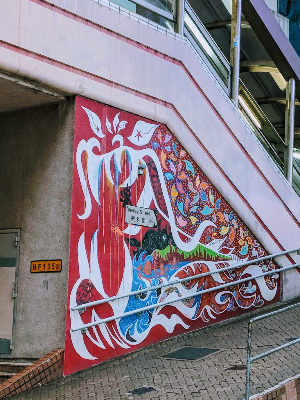 Graham Street Mural – The So Far